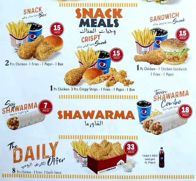 Menu at Crispy Chicken-Hamdan St.كرسبي تشكن ش. حمدان restaurant, Abu ...