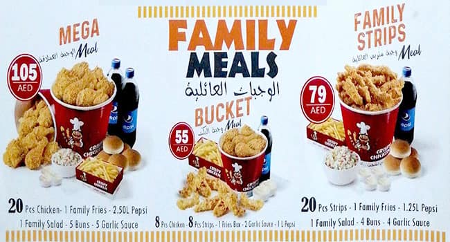 Menu at Crispy Chicken-Hamdan St.كرسبي تشكن ش. حمدان restaurant, Abu ...