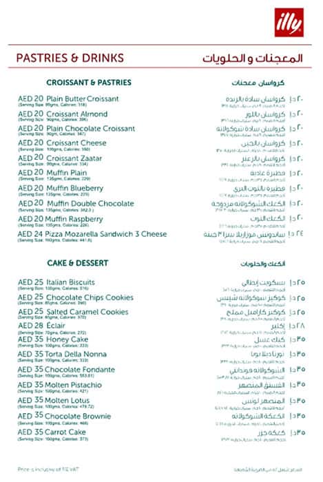 Menu of illy CAFFÈ, DIFC, Dubai