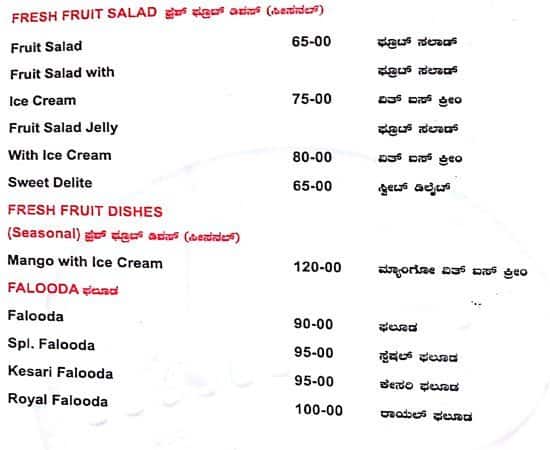 Menu at Udupi Park, Bengaluru, /A