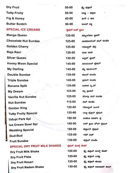 Menu at Udupi Park, Bengaluru, /A