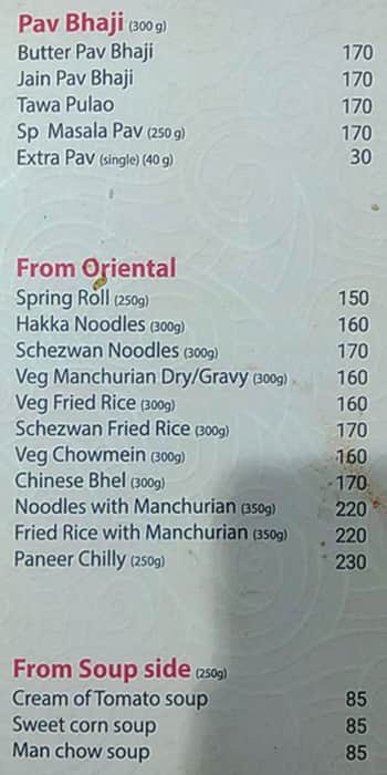Menu at Gwalia Sweets Motera, Ahmedabad, GF