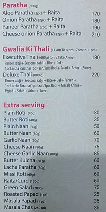 Menu at Gwalia Sweets Motera, Ahmedabad, GF