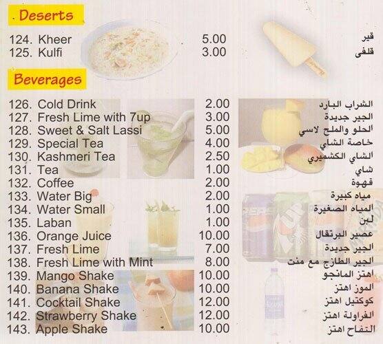 Pak Al Safa Restaurant, Al Muteena, Dubai - Zomato