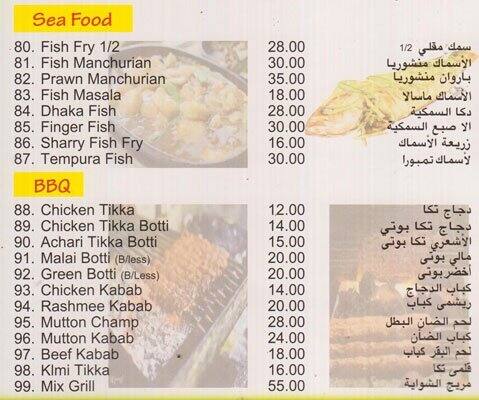 Pak Al Safa Restaurant, Al Muteena, Dubai - Zomato