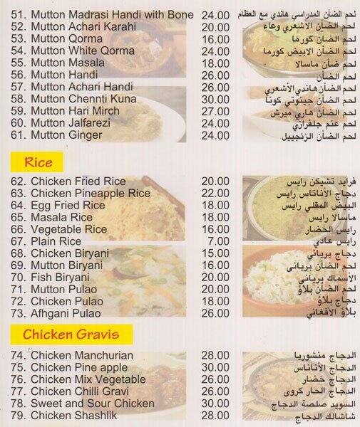 Pak Al Safa Restaurant, Al Muteena, Dubai - Zomato