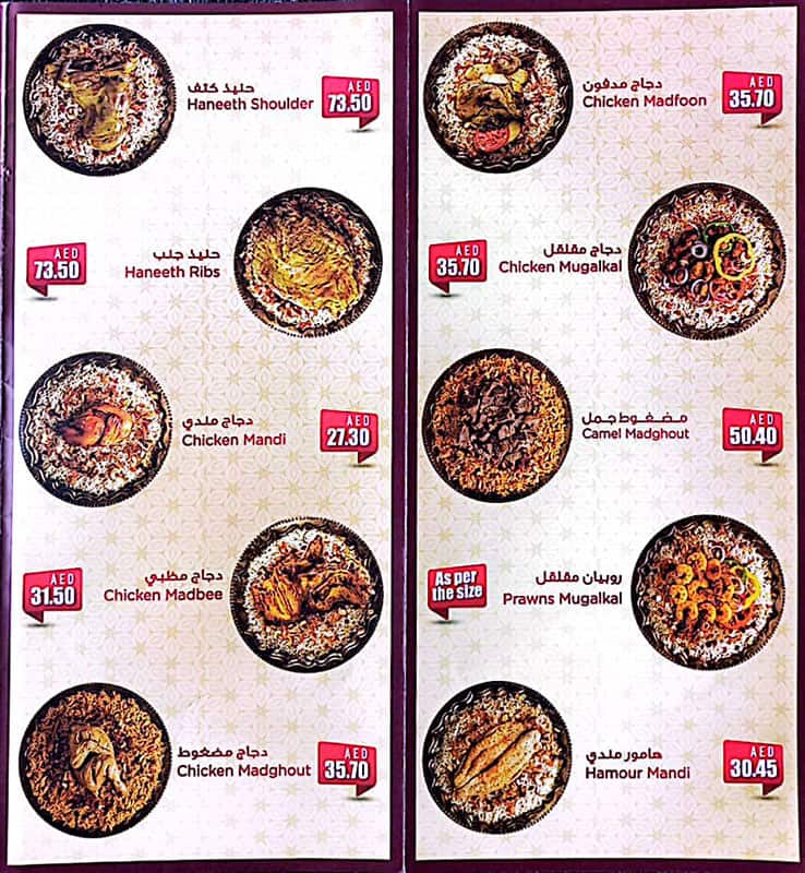 Menu of Zam Zam Mandi, Al Karama, Dubai