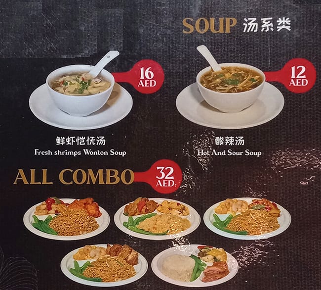 Menu of Jin Golden Joy Express Restaurant, Downtown Dubai, Dubai