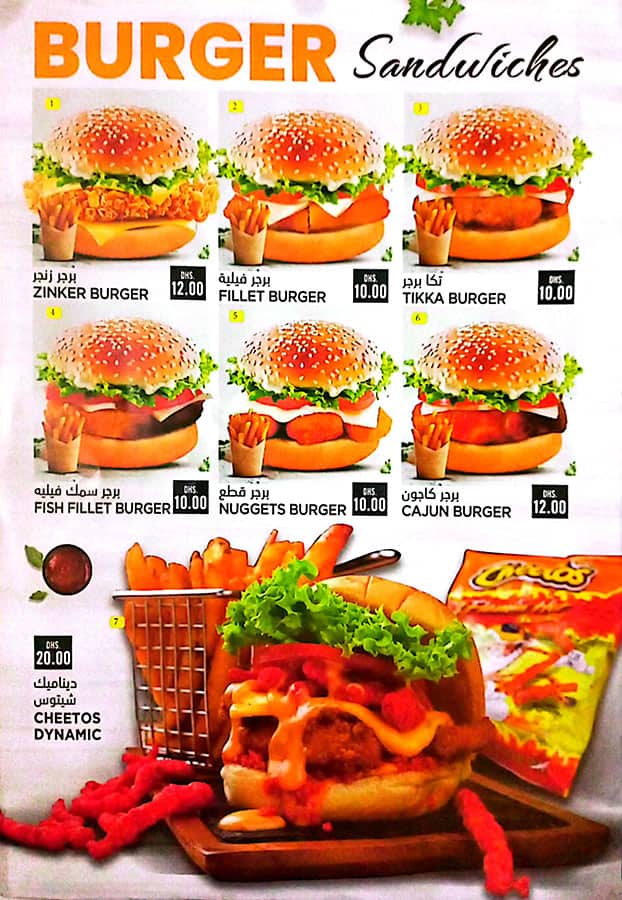 Menu of Hot Shay, Al Nahda, Dubai