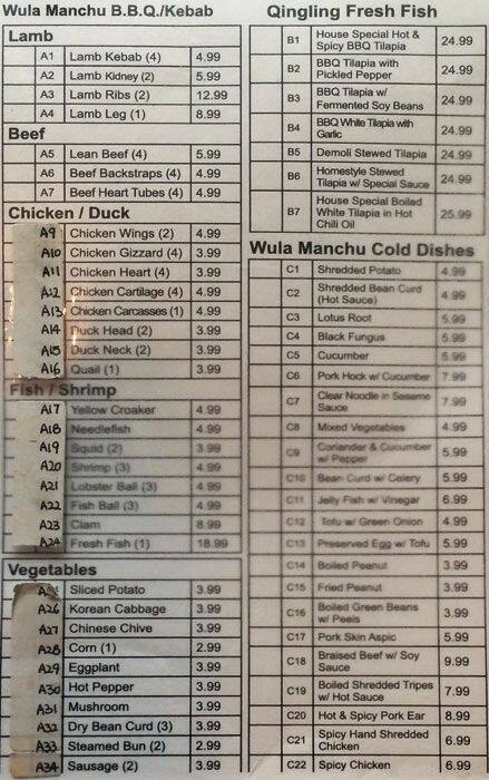 Menu at 哈尔滨烧烤王 Harbin BBQ, Toronto