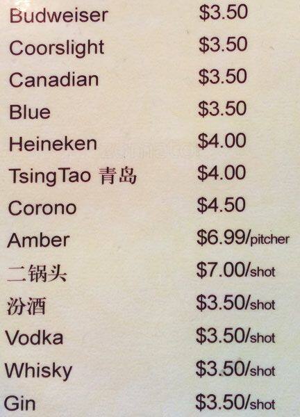 Menu at 哈尔滨烧烤王 Harbin BBQ, Toronto