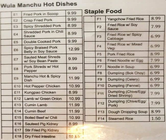 Menu at 哈尔滨烧烤王 Harbin BBQ, Toronto