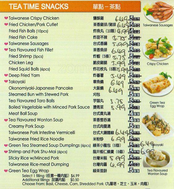 Menu at Ten Ren's Tea pub & bar, Mississauga, Square One 100 City Centre Dr