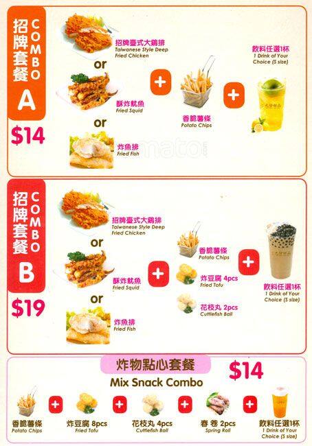 Menu at Nine Taiwanese Dessert House restaurant, Melbourne