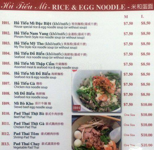 Menu at Emperor House Restaurant, Toronto