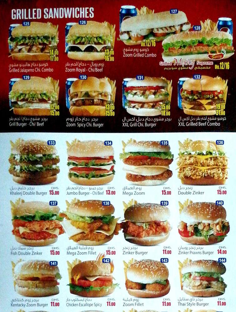 Menu of Chicken Zoom Cafeteria, Al Markaziya, Abu Dhabi