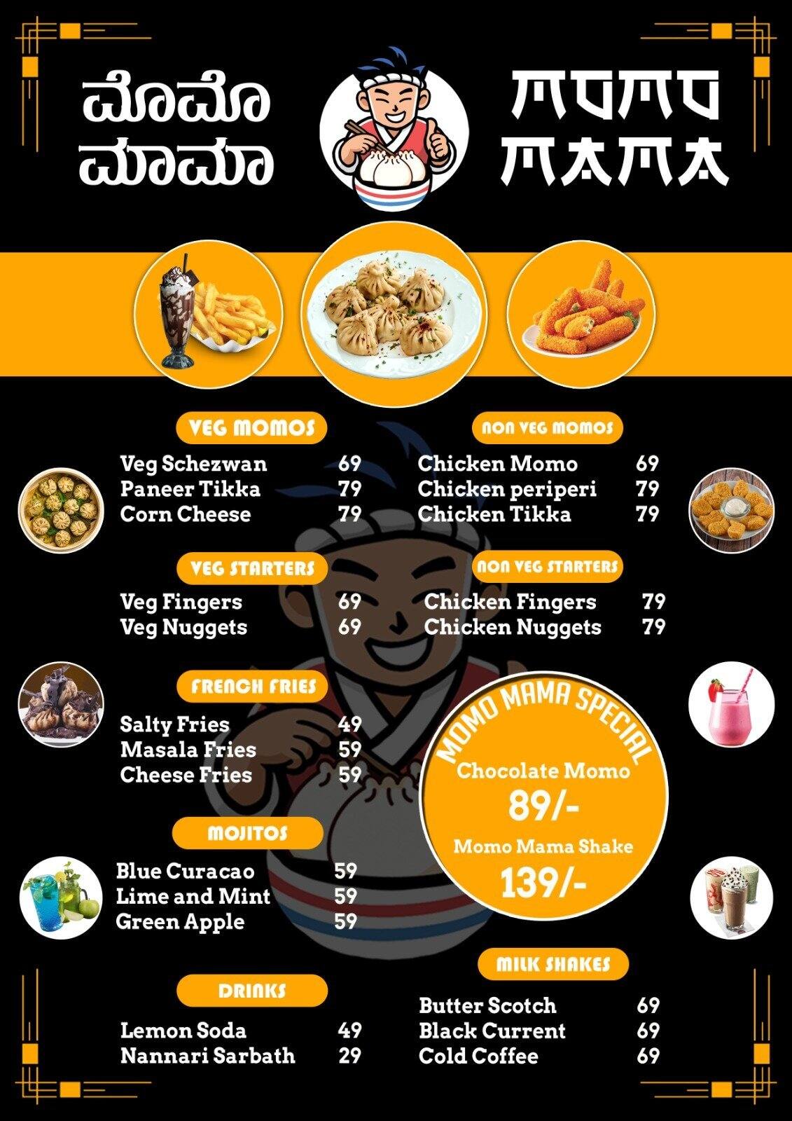 Menu of Momo Mama, Attibele, Bangalore