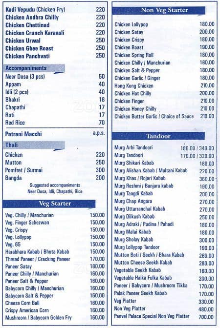 Hotel Panvel Palace Menu, Menu for Hotel Panvel Palace, Old Panvel ...