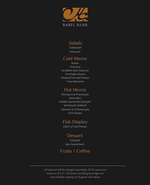 Babel Bahr Menu, Menu for Babel Bahr, Amchit, Jbeil District - Zomato ...
