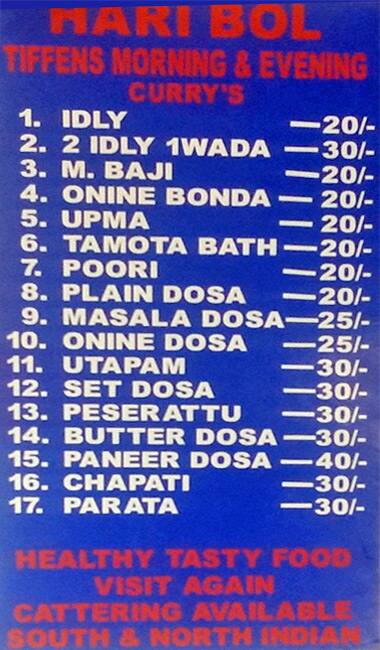 Menu at Hari Bol, Hyderabad