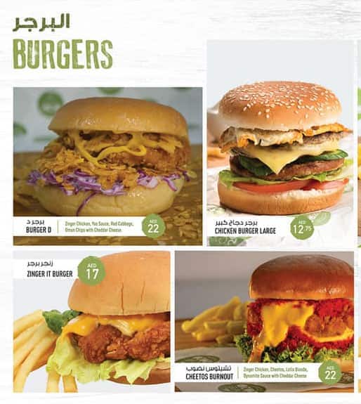 Menu of Cafe 2020, Dubai Festival City, Dubai