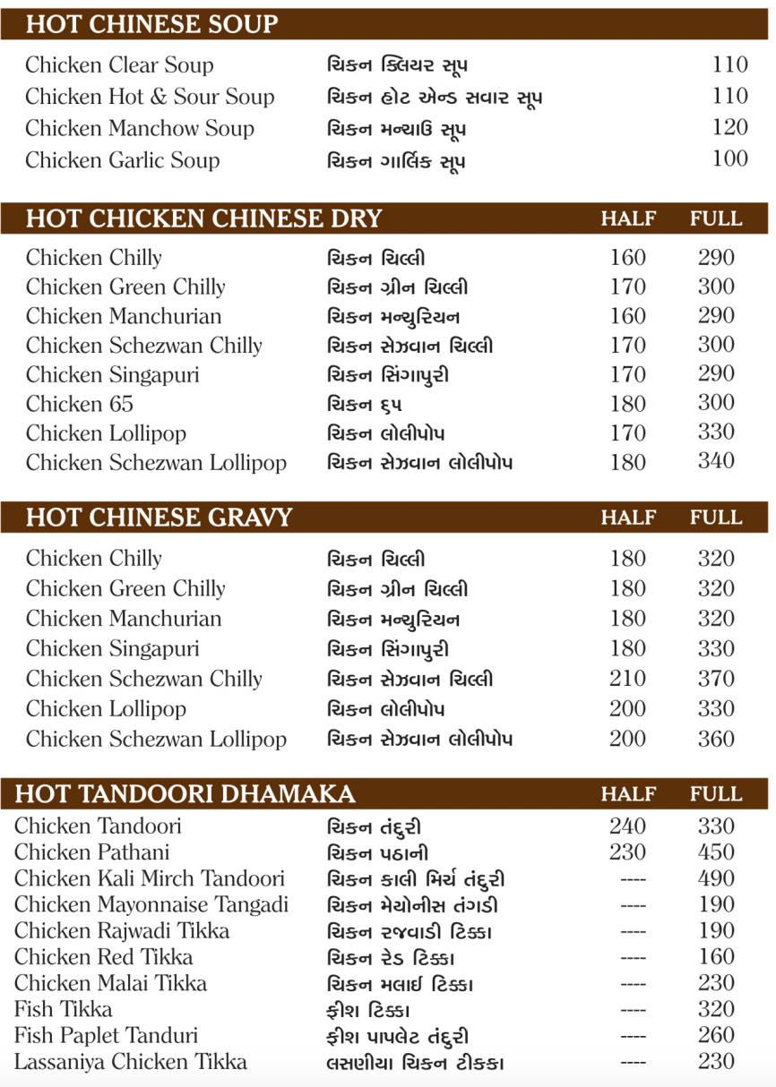 Menu at Habibi Foods, Ahmedabad, L19 NAHARANA PRATAP COMPLEX NR SVP ...