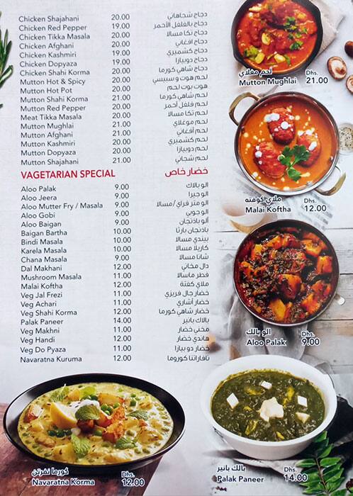 Menu at Khyber Darbar Restaurant, Dubai