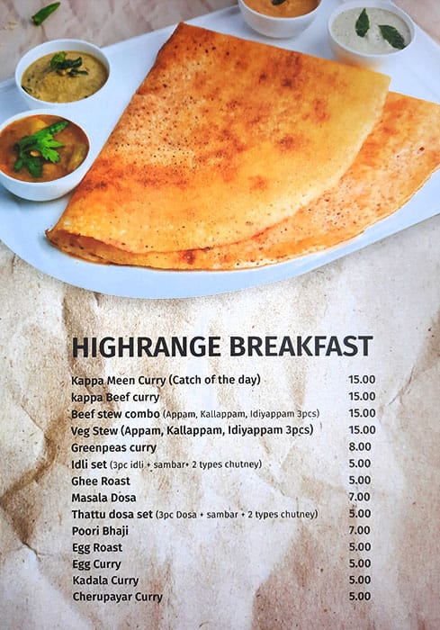 Menu of High Range Restaurant, Tourist Club Area (Al Zahiyah), Abu Dhabi
