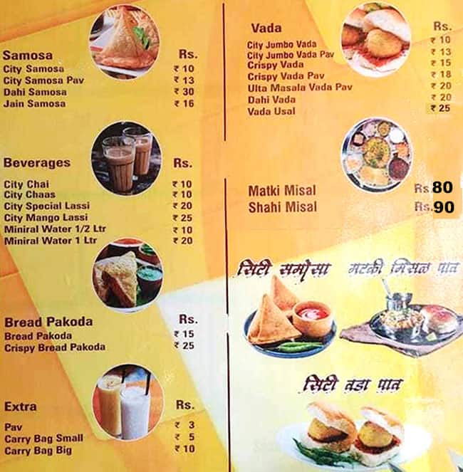 Menu of CS City Samosa, Nerul, Navi Mumbai