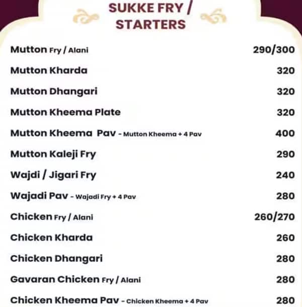 Menu of Hotel Kaveri, Bhugaon, Pune