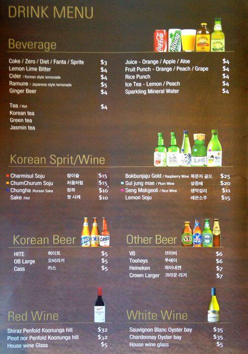 Menu at Seoul-Ria Restaurant, Sydney, 363A Pitt St
