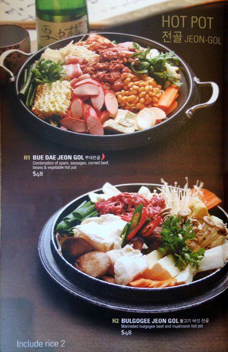 Menu at Seoul-Ria Restaurant, Sydney, 363A Pitt St