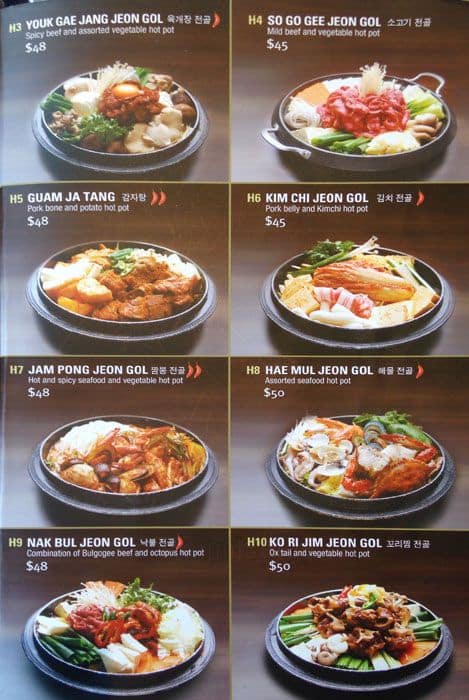 Menu at Seoul-Ria Restaurant, Sydney, 363A Pitt St