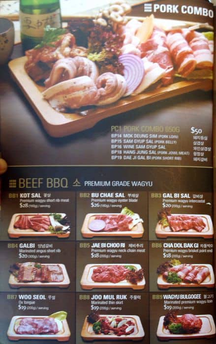 Menu at Seoul-Ria Restaurant, Sydney, 363A Pitt St