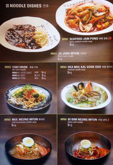 Menu at Seoul-Ria Restaurant, Sydney, 363A Pitt St