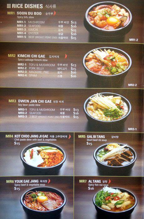 Menu at Seoul-Ria Restaurant, Sydney, 363A Pitt St