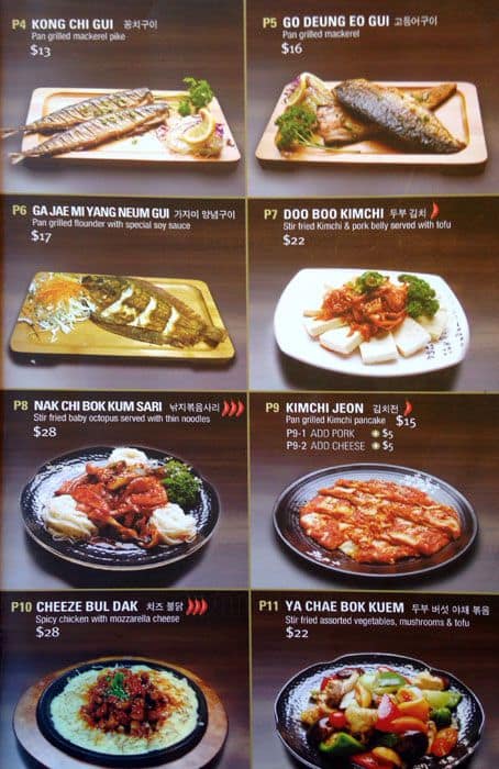 Menu at Seoul-Ria Restaurant, Sydney, 363A Pitt St