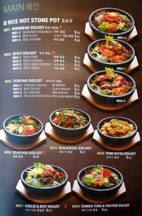 Menu at Seoul-Ria Restaurant, Sydney, 363A Pitt St