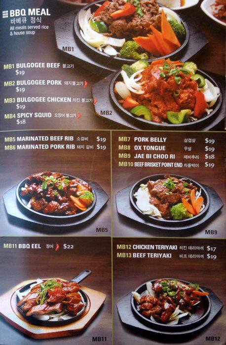 Menu at Seoul-Ria Restaurant, Sydney, 363A Pitt St