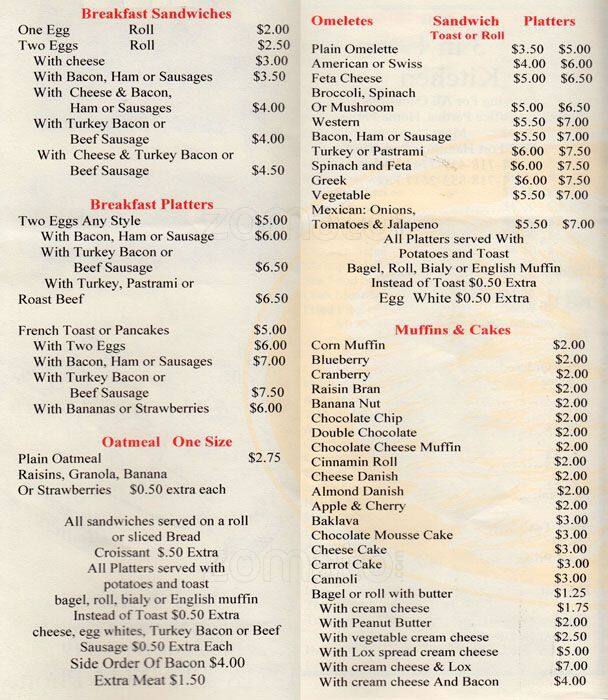 Menu at 3 In 1 Kitchen pizzeria, New York City, Fort Hamilton Pkwy