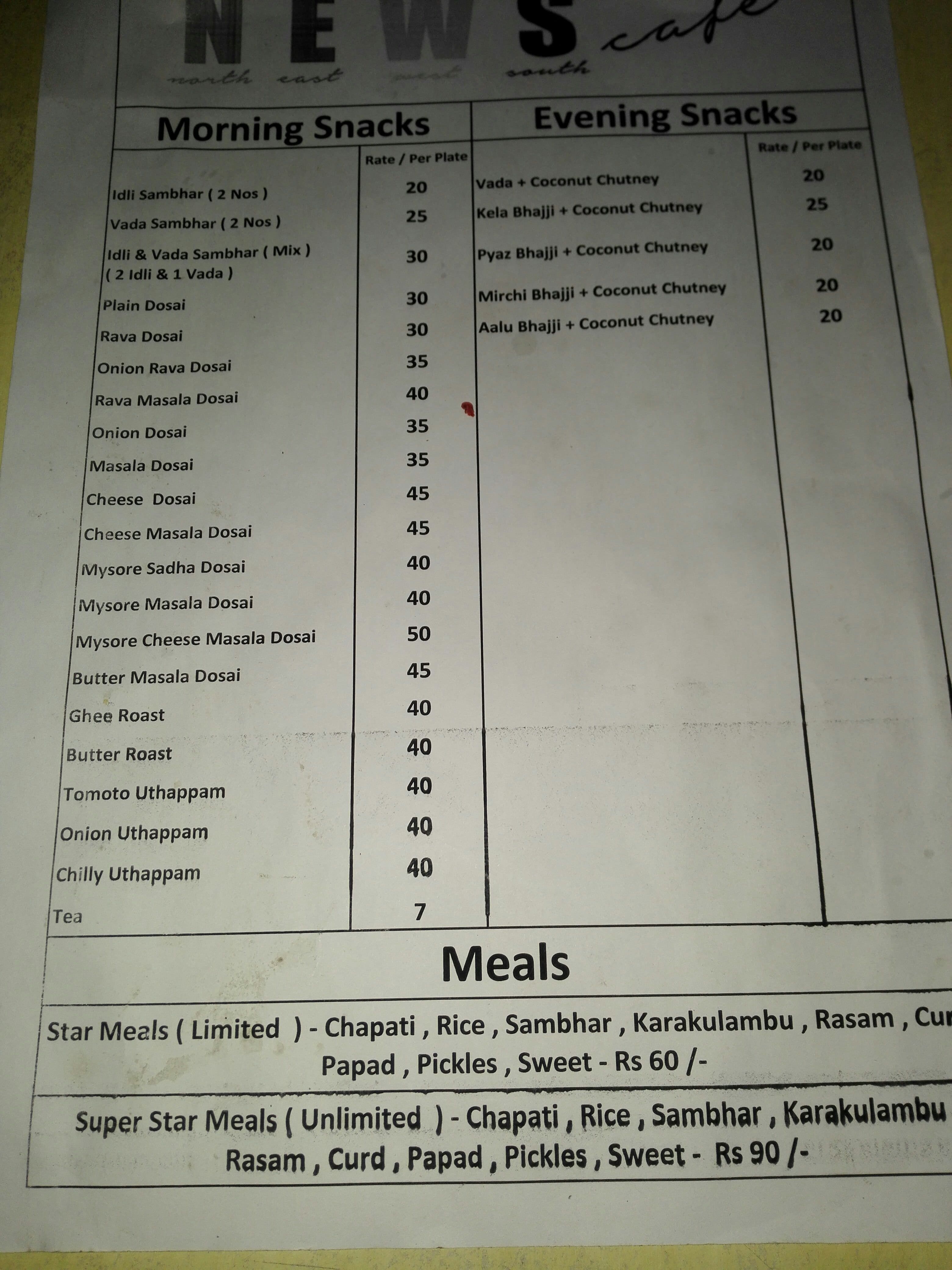 News Cafe Menu, Menu for News Cafe, Dehu Road, Pune - Zomato