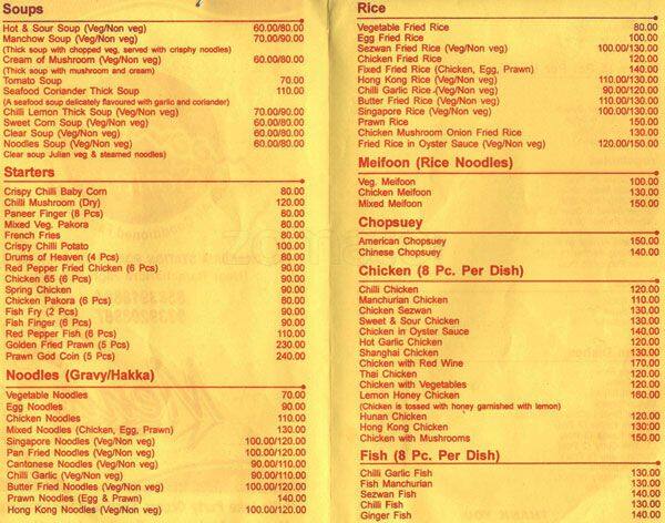 Moonlight Sonata Menu, Menu for Moonlight Sonata, Dhakuria, Kolkata ...