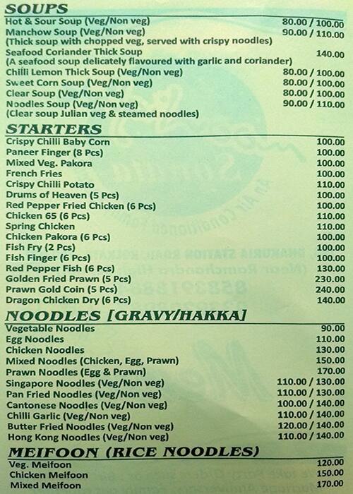 Moonlight Sonata Menu, Menu for Moonlight Sonata, Dhakuria, Kolkata ...