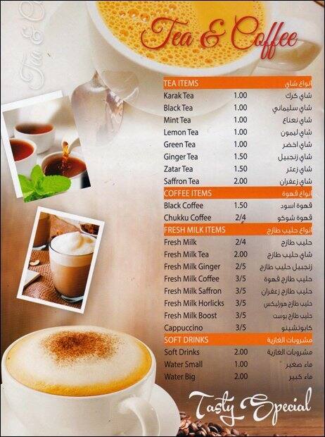 Yummy Indian Restaurant Menu Menu For Yummy Indian Restaurant Al yummy-indian-restaurant-menu-menu-for-yummy-indian-restaurant-al