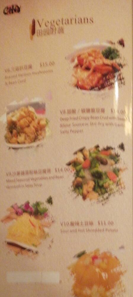 Menu at Cha restaurant, Wellington, 37 Courtenay Place