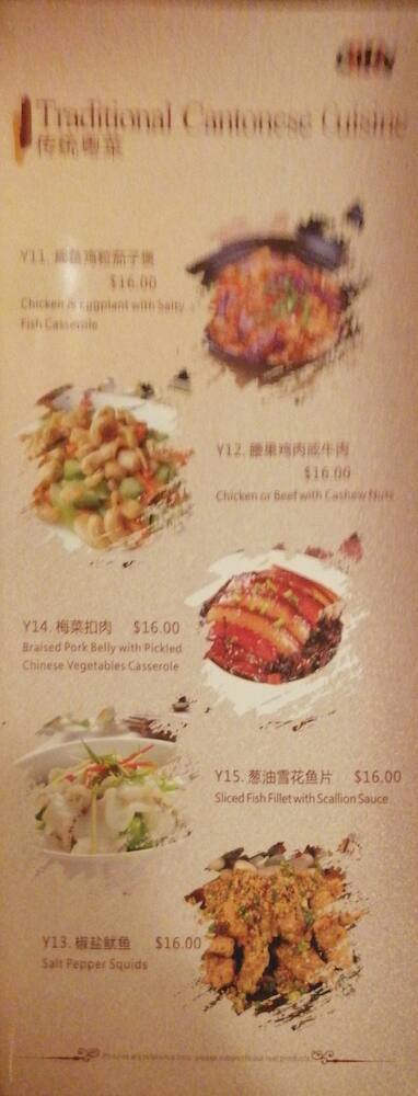 Menu at Cha restaurant, Wellington, 37 Courtenay Place