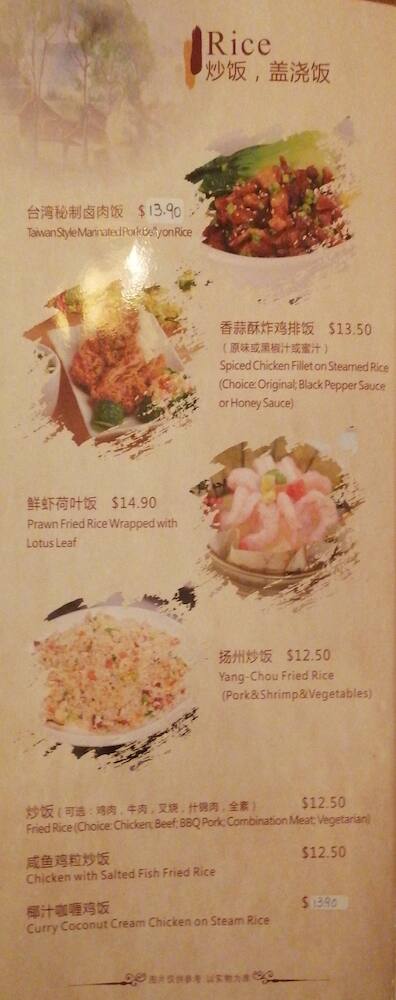 Menu at Cha restaurant, Wellington, 37 Courtenay Place