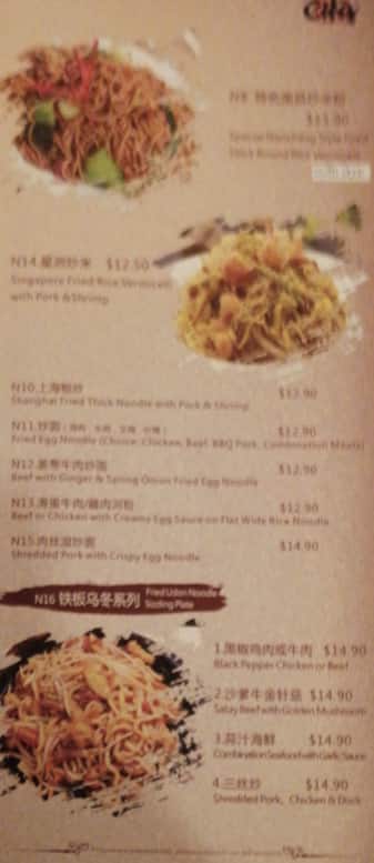 Menu at Cha restaurant, Wellington, 37 Courtenay Place