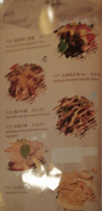 Menu at Cha restaurant, Wellington, 37 Courtenay Place