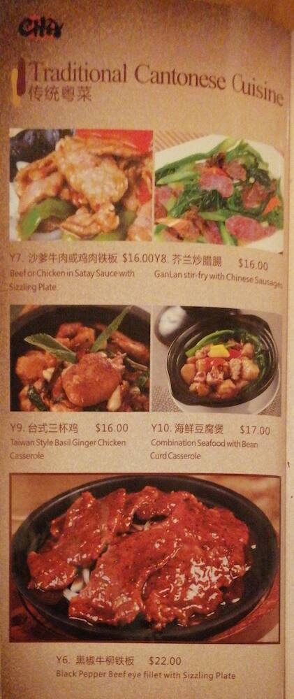 Menu at Cha restaurant, Wellington, 37 Courtenay Place